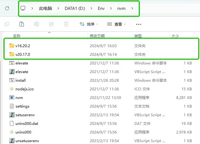 快速有效使用nvm控制node版本（手动操作，有效） | Ra-Liz's Blog